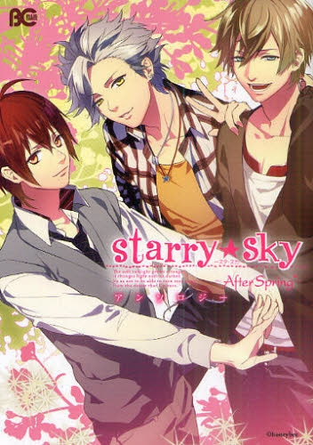 Starry☆SKY-AFTER / Spring-Anthology (1 volume in total) – world-manga10