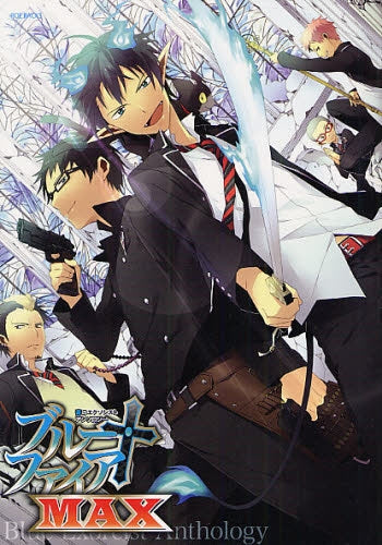 Blue Fire Max Blue Exorcist (1 volume in total) – world-manga10