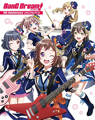 Bang Dream! Bandri! 5th Anniversary Memorial Book – world-manga10