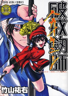 Breakdown (1-3 volumes) – world-manga10
