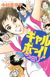 Galboy! Family (1 volume) – world-manga10