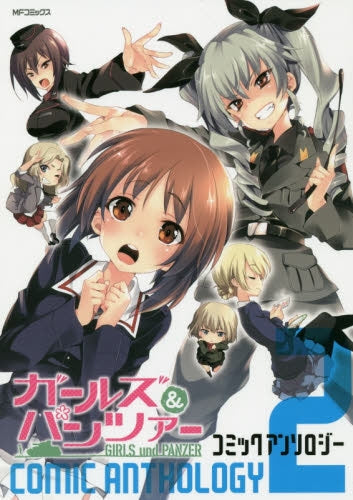 Girls & Panzer Comic Anthology (2 volumes in total) – world-manga10
