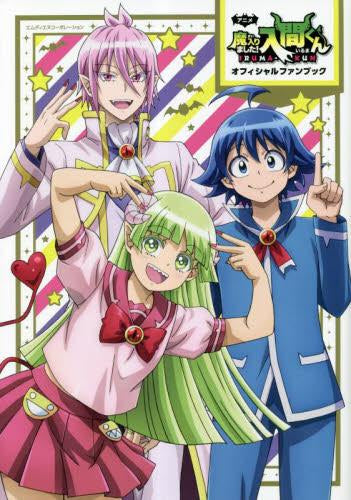 Anime "Devil! Iruma -kun" Official Fan Book – world-manga10