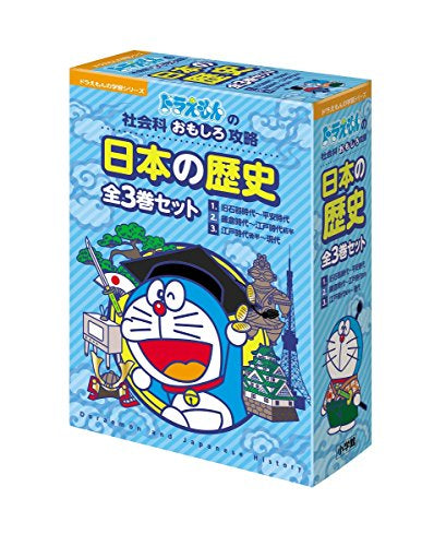 Doraemon Japanese History 3 volúmenes – world-manga10