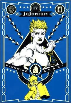 Jojonium Jojo的奇異冒險[Hako-Style版本]（第1-17卷） – world-manga10