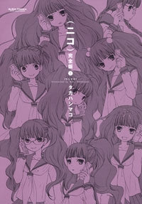 (Nico) [Complete version] (Volume 1-2 Volume) – world-manga10