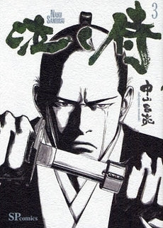 Crying samurai (1-3 volumes) – world-manga10