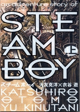 Steam Boy (volumen completo de volúmenes superiores e inferiores ...