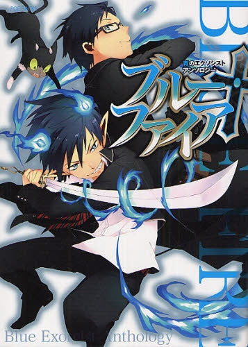 Blue Fire Blue Exorcist Anthology (1 volume in total) – world-manga10
