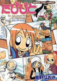 Bibito (el volumen 1-5 es el último problema) – world-manga10